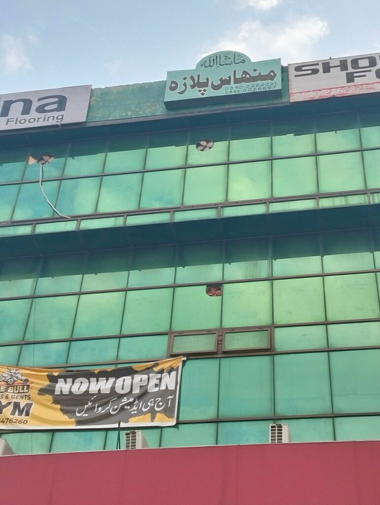Alışveriş merkezleri Minhas Plaza, Rawalpindi, foto