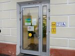 СберСтрахование (Lenina Avenue No:92к1), sigorta şirketleri  Krasnoye Selo'dan