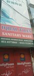Iqbal Tiles and Sanitary Ware (Murree Road No:74, Faizabad, Gulistan-e-Jinnah Colony), banyo ve klozet mağazaları  Rawalpindi'den