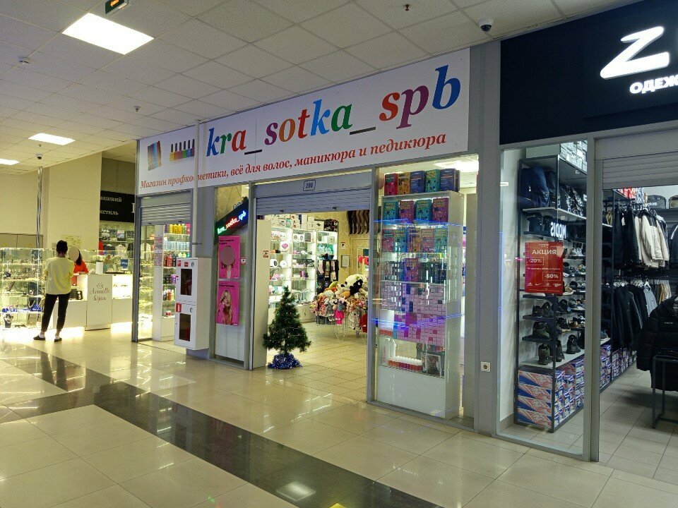 Kozmetik ve parfümeri mağazaları Kra_sotka_spb, Saint‑Petersburg, foto