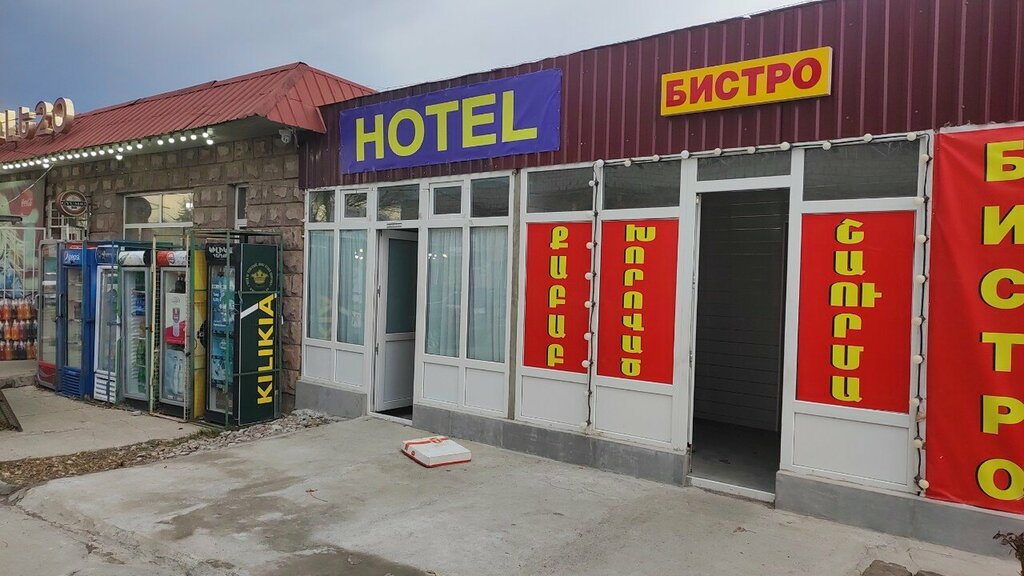 Otel Hotel, Gümrü, foto
