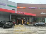Туалет (Dirizhabelnaya ulitsa No:23), tuvalet  Dolgoprudny'den