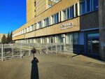 Ремонт обуви (Promyshlennaya Street No:6), ayakkabı tamiri  Izhevsk'ten