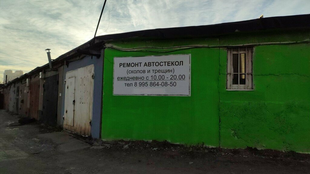 Otomobil camları Ремонт автостекол, Perm, foto