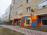 Wildberries (Kalinina Street No:2), teslimat noktası  Stupino'dan