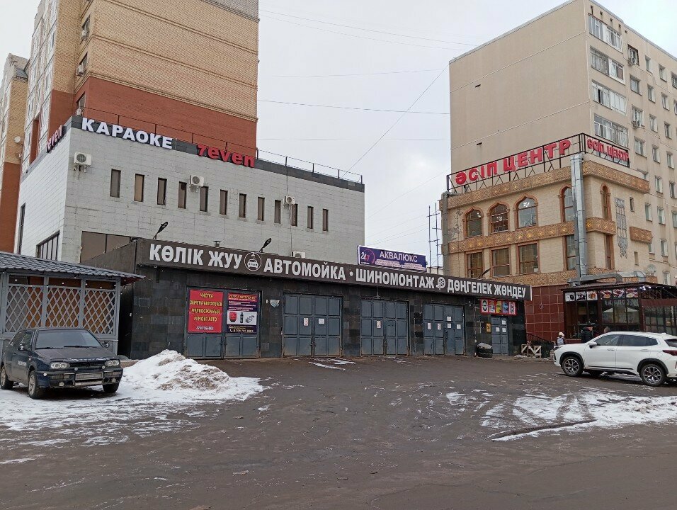 Oto yıkama Аквалюкс, Astana, foto