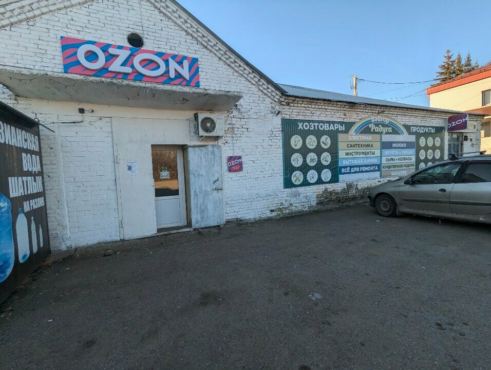 Manavlar Овощи фрукты, Başkurdistan, foto