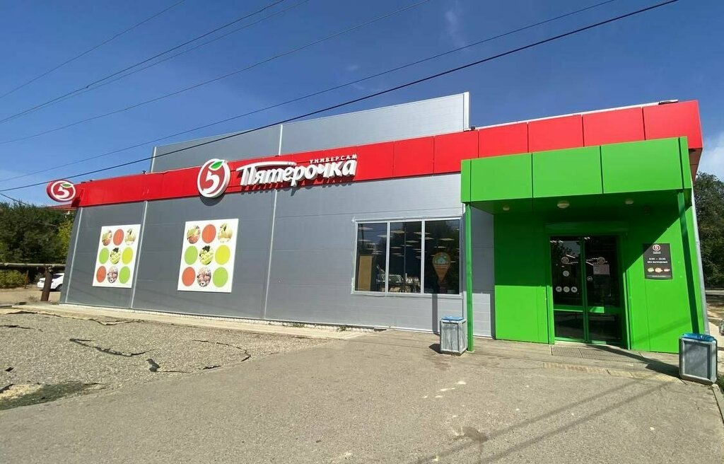 Parsel otomatı 5Post, Elista, foto