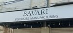 Bavari Perfumes Manufacturing (3rd Zamzama Commercial Lane No:2C), kozmetik ve parfümeri mağazaları  Karaçi'den