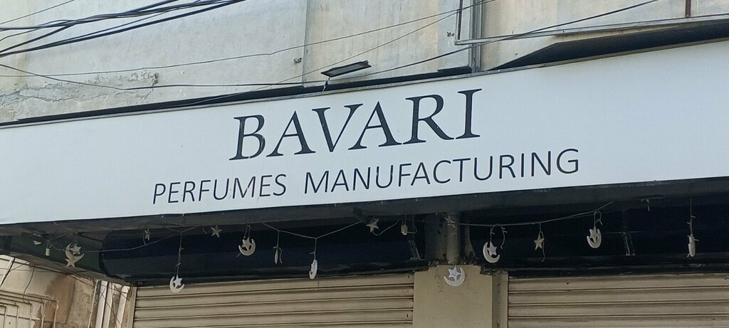 Kozmetik ve parfümeri mağazaları Bavari Perfumes Manufacturing, Karaçi, foto