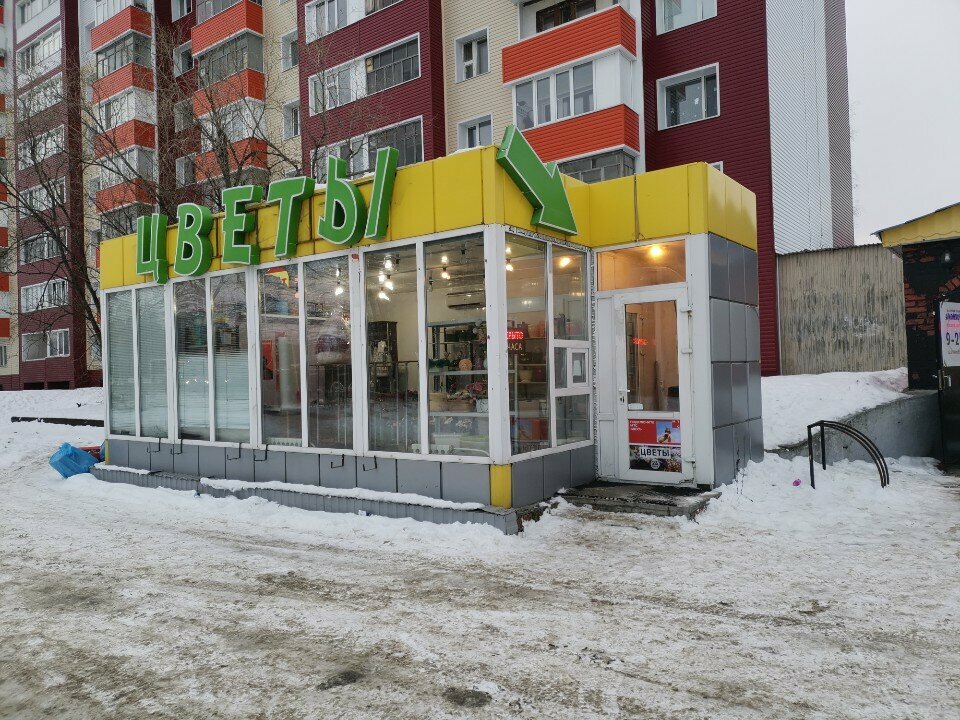 Çiçekçiler Лепесток, Surgut, foto