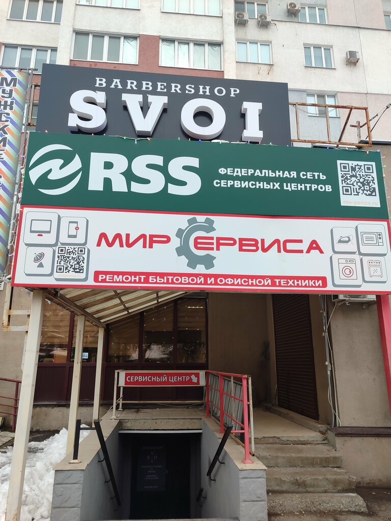 Berberler Svoi, Penza, foto