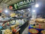Erman Gıda (Aziziye Cad., No:33, Karatay, Konya), gıda malzemeleri ve baharatlar  Konya'dan