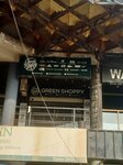 Green Shoppy (No:137, Gulberg 2, Gulberg 2 Block P), giyim mağazası  Lahor'dan