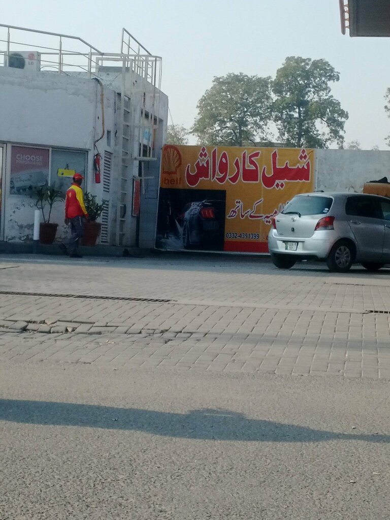 Otomobil servisi Shell Car Wash, Lahor, foto