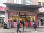 Talha giyim (Karatarla Mah., Hakim Mehmet Uygun Cad., No:43, Şahinbey, Gaziantep), giyim mağazası  Gaziantep'ten