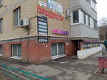 Блеск (ulitsa Kolumba No:7, posyolok GES), market  Volgograd'dan