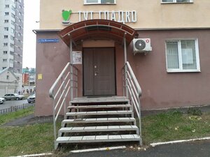 Epilasyon Tut Gladko, Vladimir, foto