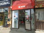 МТС (Irchi Kazaka Street No:95А), ödeme terminali  Makhachkala'dan