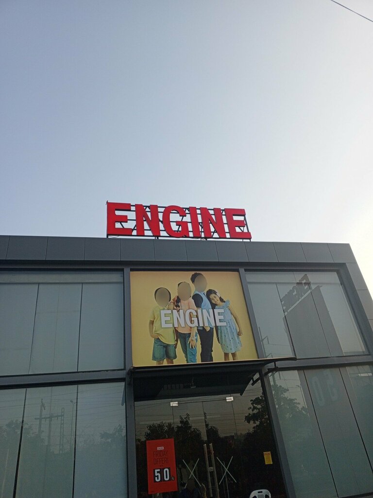 Giyim mağazası Engine, Lahor, foto