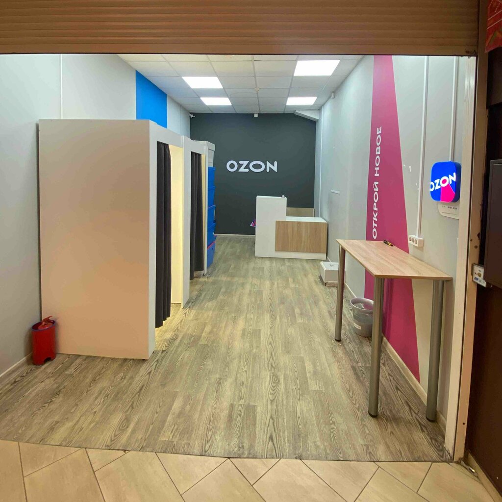 Teslimat noktası Ozon, Svetly, foto