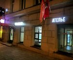 Valeri (Staraya Basmannaya Street No:25с5), kıyafet tamiri  Moskova'dan