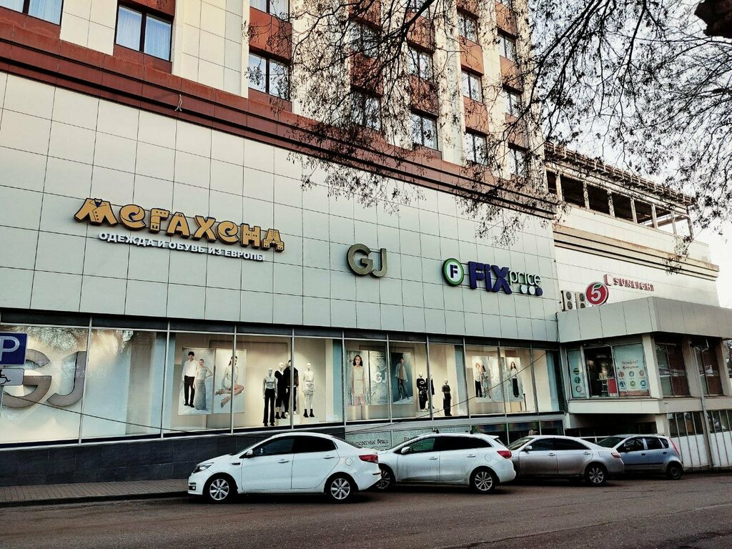i̇kinci el eşya satışı Мегахенд, Kislovodsk, foto