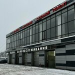 Мойка Самообслуживания (Shosseynaya ulitsa No:1А, derevnya Bazarovo), oto yıkama  Moskova ve Moskovskaya oblastından