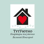TutUyutno (Desyatinnaya Street No:10, Sofiyskaya Side District), kısa süreli konaklama  Velikiy Novgorod'dan