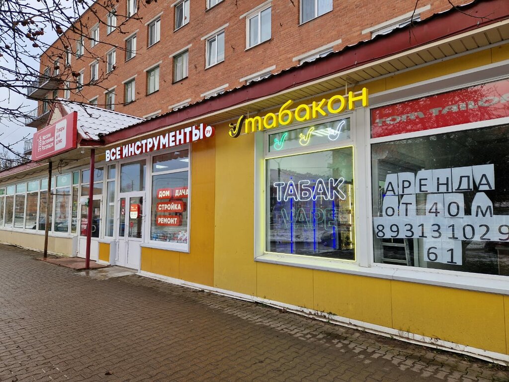 Tütün, sigara mağazaları Табакон, Slantsy, foto