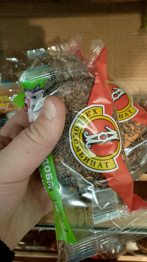 Süpermarket Magnit, Korkino, foto