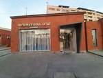 Image Studio by Gayane Voskanyan (No:12/6, The Administrative District of Davtashen, Davtashen 3rd Block), güzellik salonu  Erivan'dan