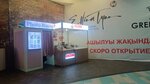 Alan bubble&waffle (Turan dańǵyly No:24), vitamin bar  Astana'dan