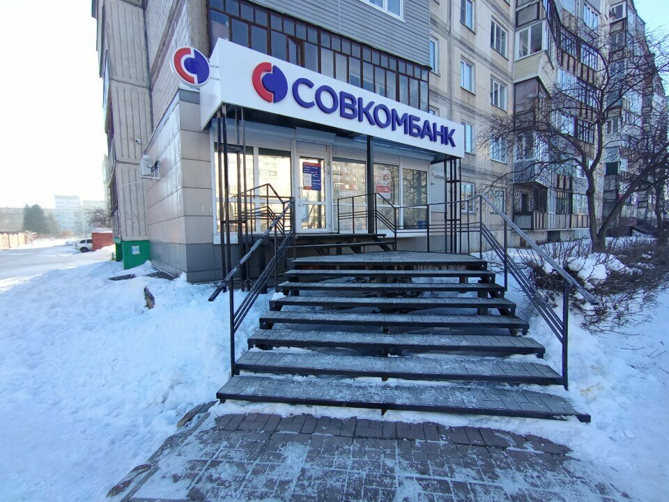 ATM'ler Sovkombank, Biysk, foto
