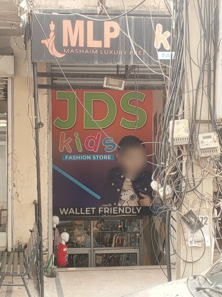 Giyim mağazası Jds jids Cloting store, Lahor, foto