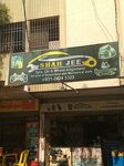 Shah Jee Tyre and Oil (No:102, North Karachi Township), otomobil servisi  Karaçi'den