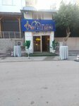 Mavi Balo Salonu (Yeşilyurt Mah., Karaafat Cad., No:138D, Seyhan, Adana), düğün, toplantı salonu  Adana'dan