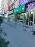Выше чем небо (Geroev Stalingrada Avenue No:52), anime mağazası  Volgograd'dan