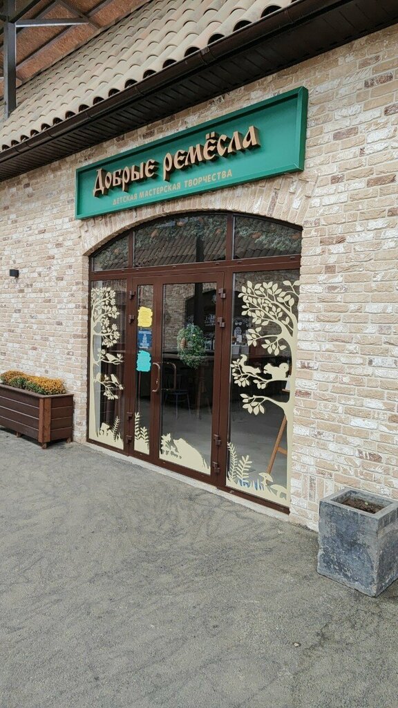 Kasap, şarküteri Мясной двор, Krasnodar, foto