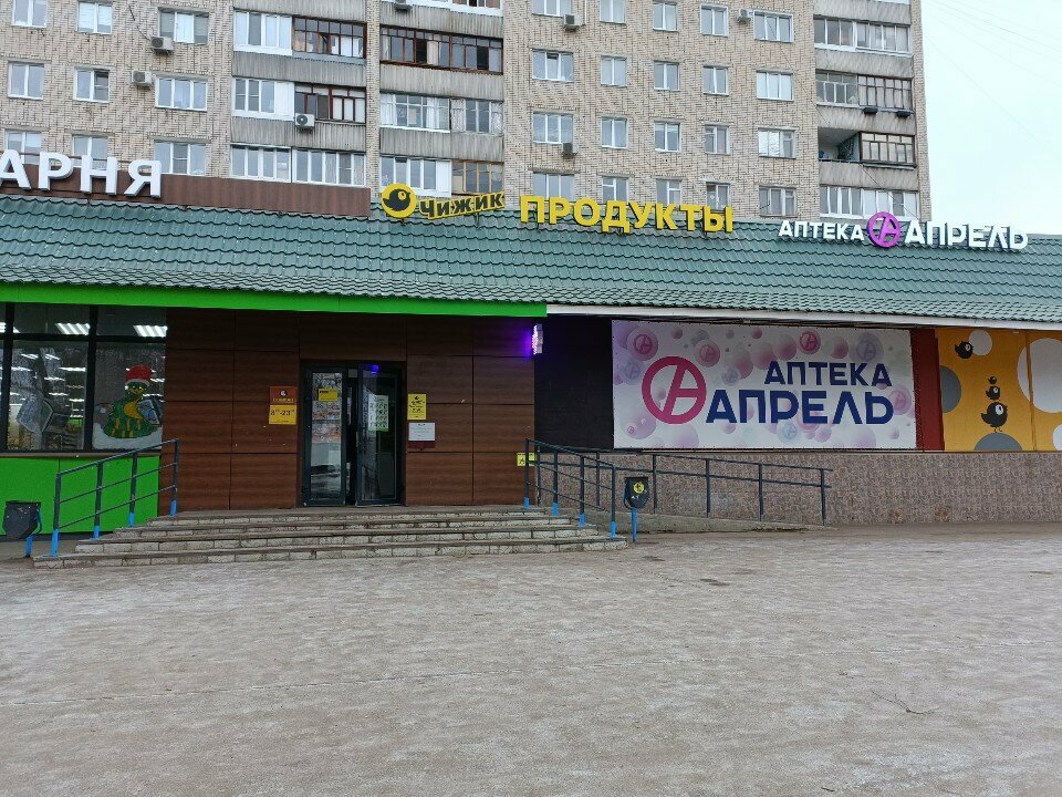 Çocuk oyunları ve oyuncakları Магазин игрушек, Tolyatti (Togliatti), foto