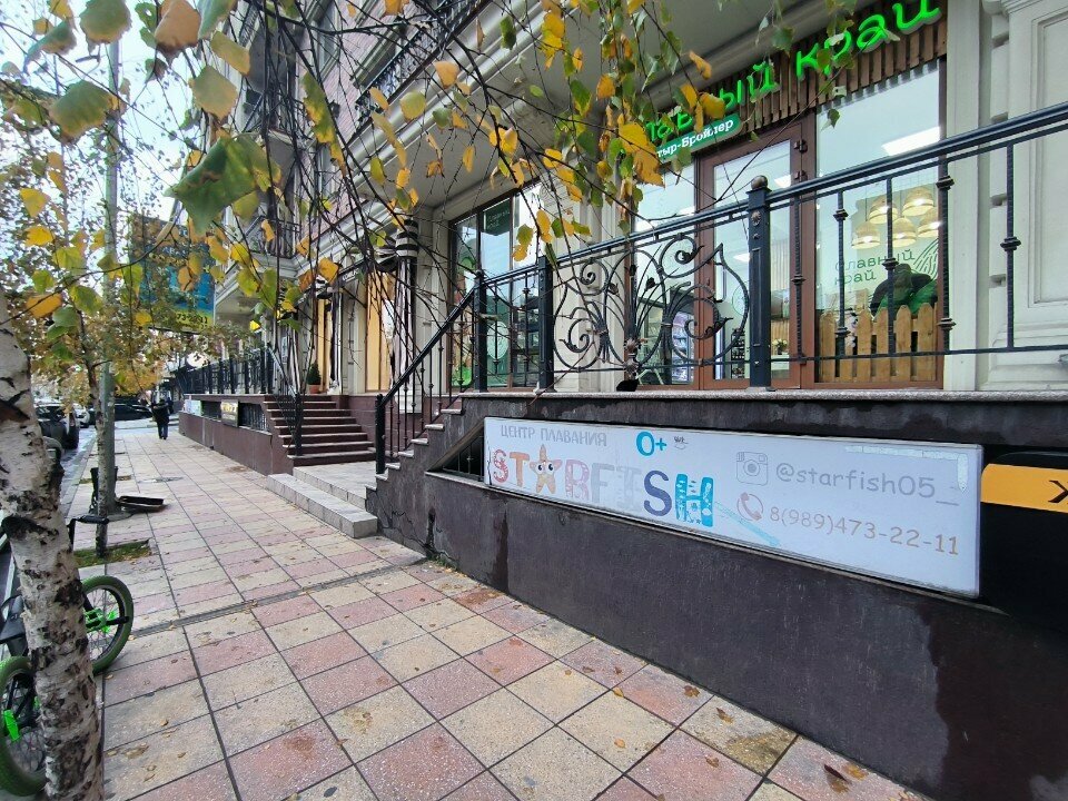 Market Славный край, Makhachkala, foto