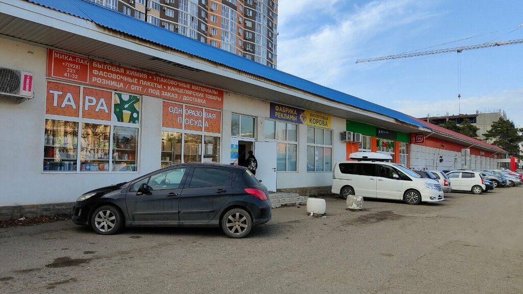Tek kullanımlık mutfak gereçleri Мика-пак, Krasnodar, foto