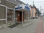 Ruscuta (strada Decebal No:1A, municipiul Bălţi, Balti), eczaneler  Beltsi'den
