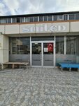 Smiled Led Aydınlatma Profesyonel Dmx Aydınlatma Sistemleri (Ünsal Mah., 5092/1. Sok., No:1H, Kepez, Antalya), ses ve ışıklandırma ekipmanları firmaları  Antalya'dan