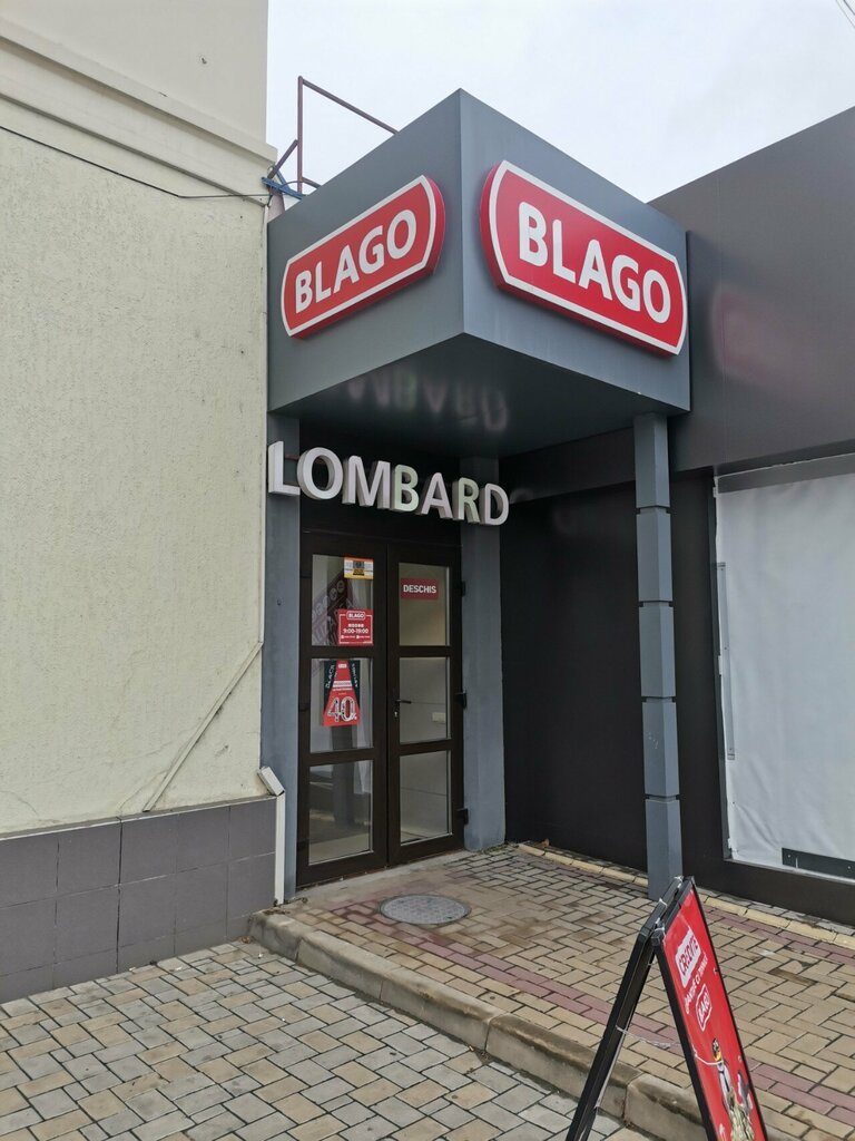 Rehincilik Blago, Beltsi, foto