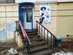 Natali (Lenina Street No:10), kuaförler  Izhevsk'ten