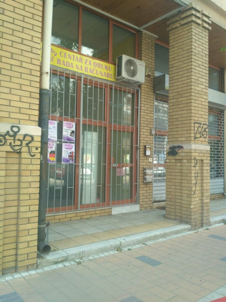 Meslek kursları Centar za obuku rada na racunari, Novi Sad, foto