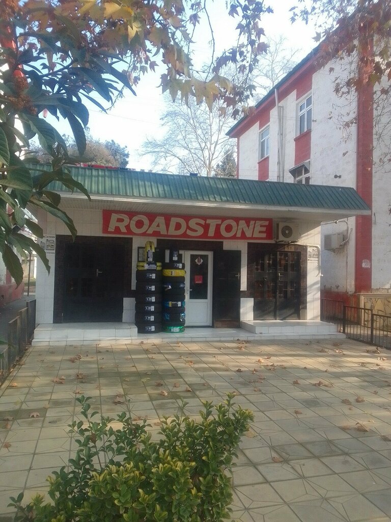 Oto lastik tamiri Roadstone, Mingeçevir, foto
