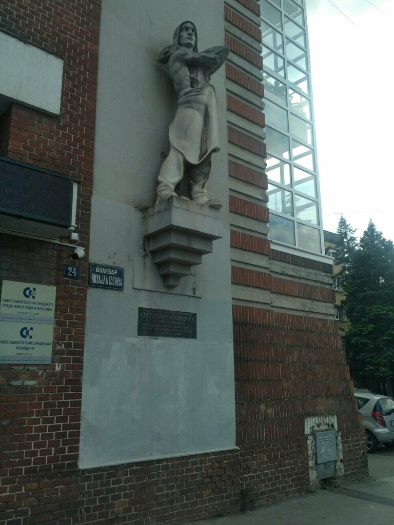 Park, sokak heykeli Светозар Маркович, Novi Sad, foto