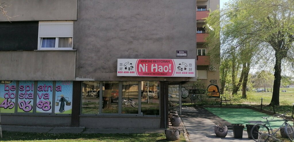 Restoran Ni Hao, Novi Sad, foto